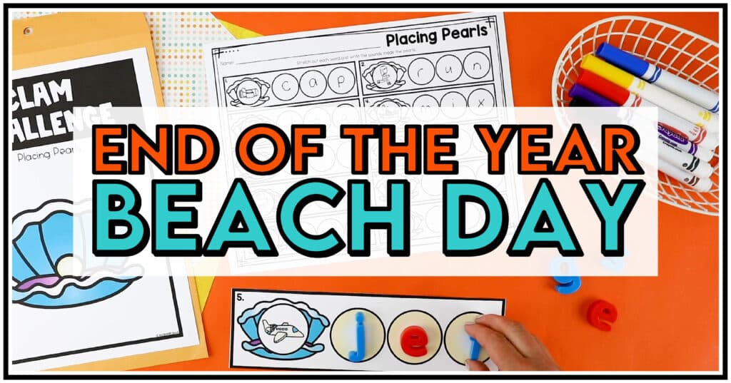 Classroom Beach Day Activities for the End of the Year - One Sharp Bunch