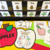 Apple Activities, All About Apples Craft, & Apple Investigation - One ...